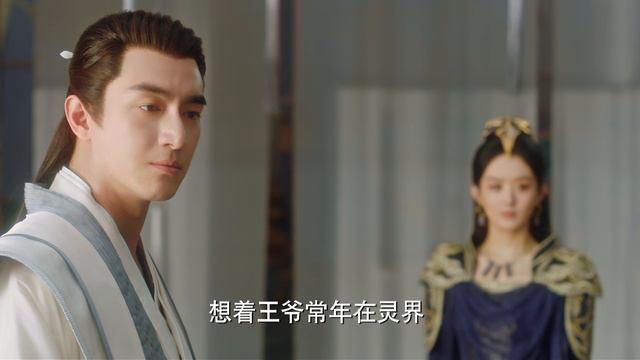 Легенда о Шэнь Ли 1 сезон 20 серия