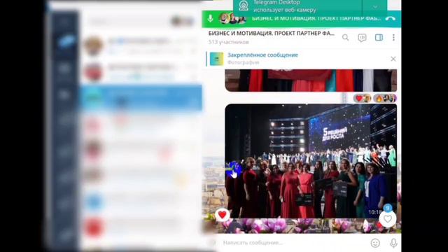 Моя История. Запись прямого эфира в рамках Бизнес - Марафона.