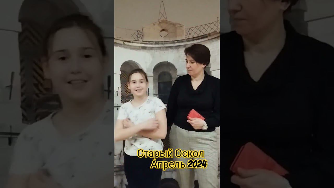 Отзыв с детского дня рождения,  Старый Оскол, Губкина, 5