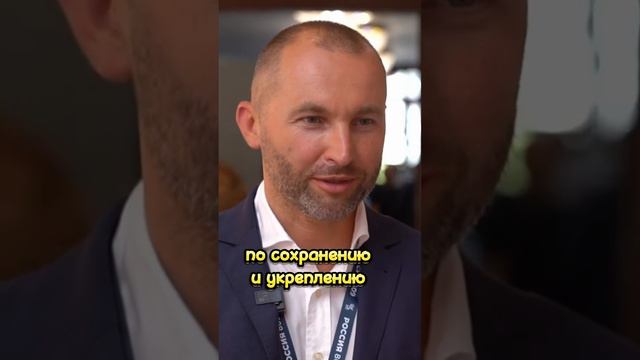 Павел Филипчук, интервью после форума Россия 809.