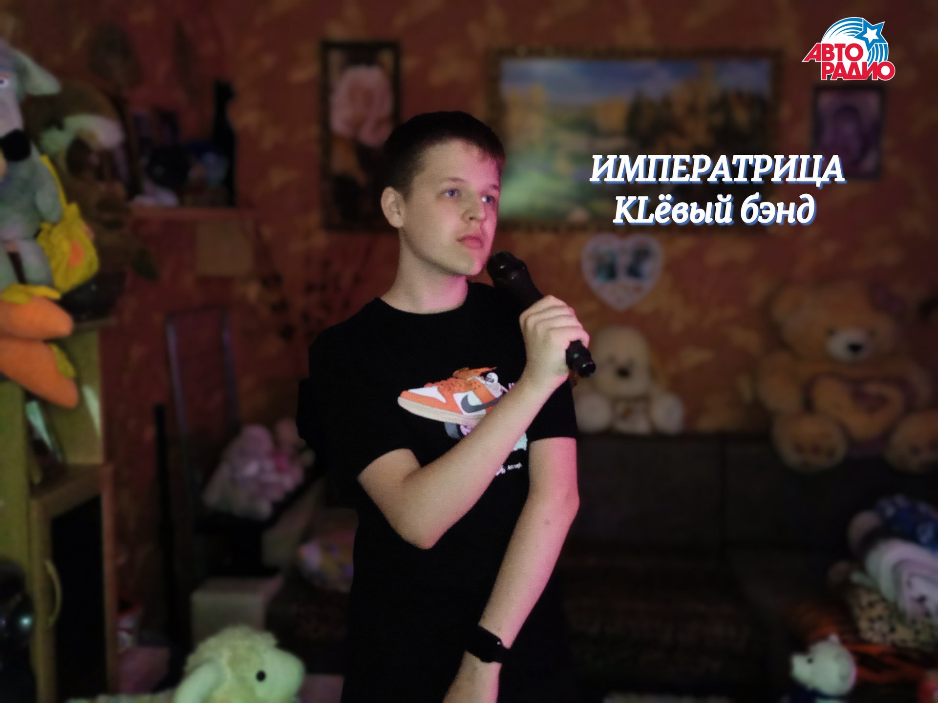 ИМПЕРАТРИЦА- ЛЮСЯ ЧЕБОТИНА| cover Кавер плюс & KLёвый бэнд