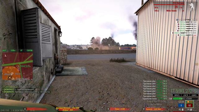 ARMA 3 KOTH RHS Минус верт (-7)