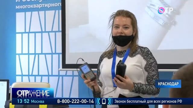 КАСТ Краснодар на телеканале ОТР