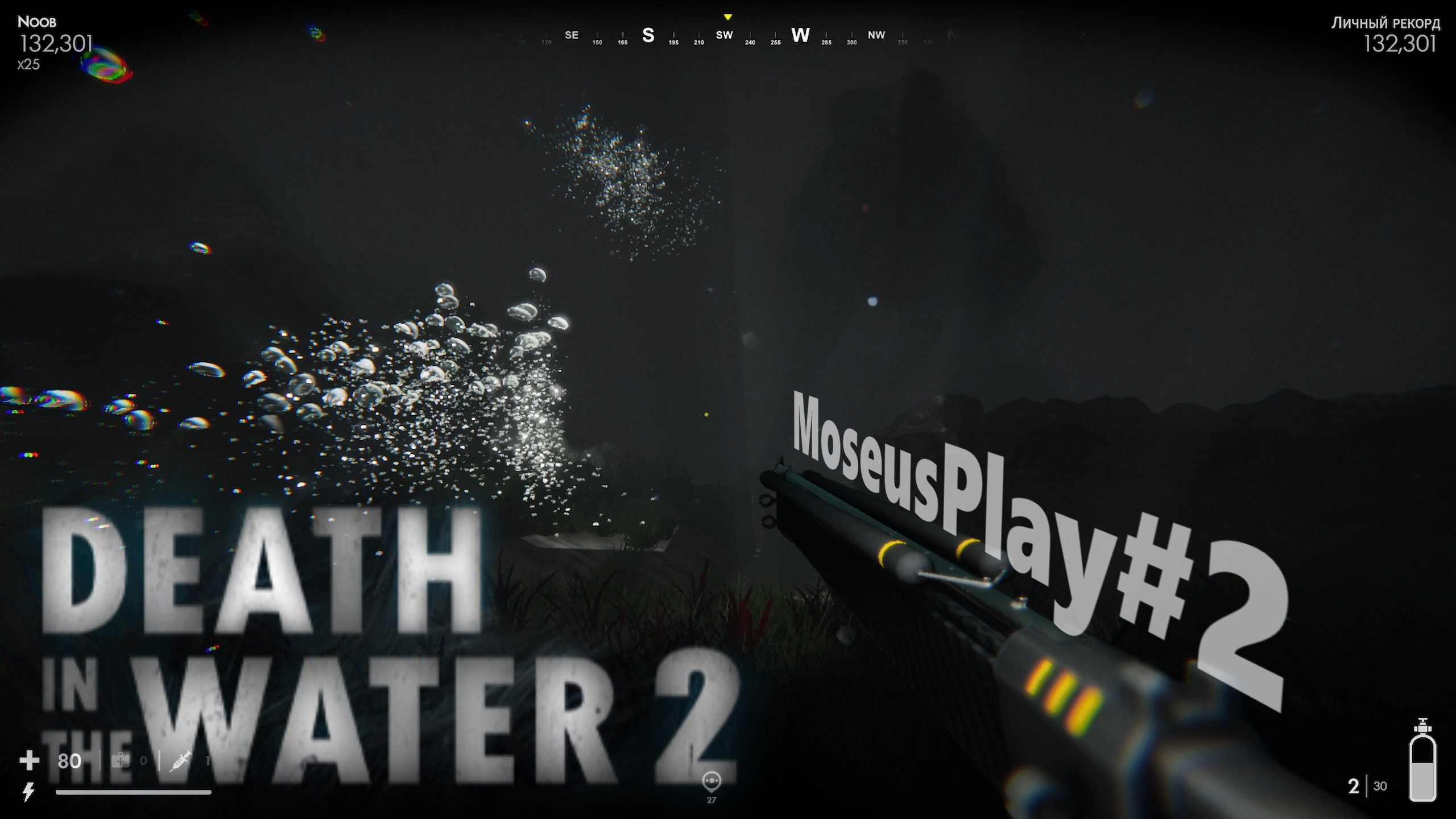 Прохождение Death in the Water 2➤2.Знакомство с Кракеном #moseusplay
