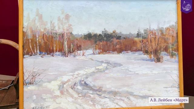 Картина с зимним пейзажем