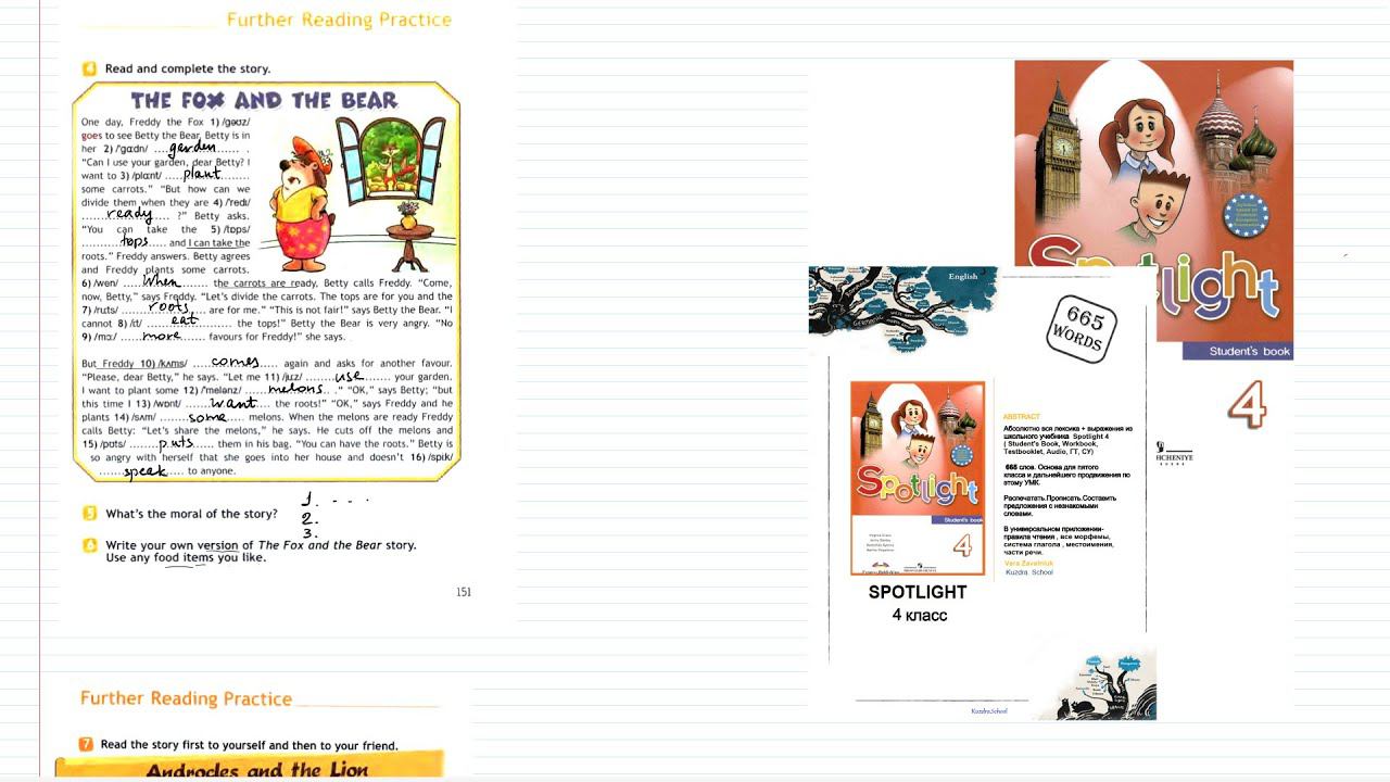 83.2  Spotlight 4. Further Reading Practice. Texts 2-6. Student's Book p.151-155