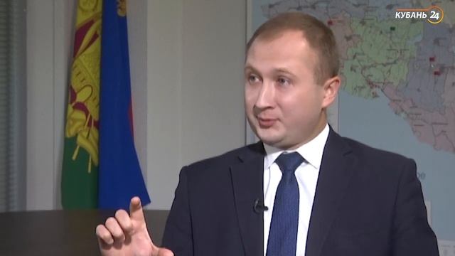Интервью с директором агентства по управлению ТЭК Кубани Денисом Левченко (Кубань 24)