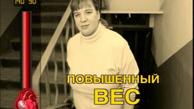 Гипертония ролик 5