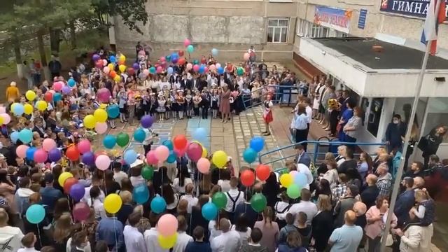 День Знаний 2021