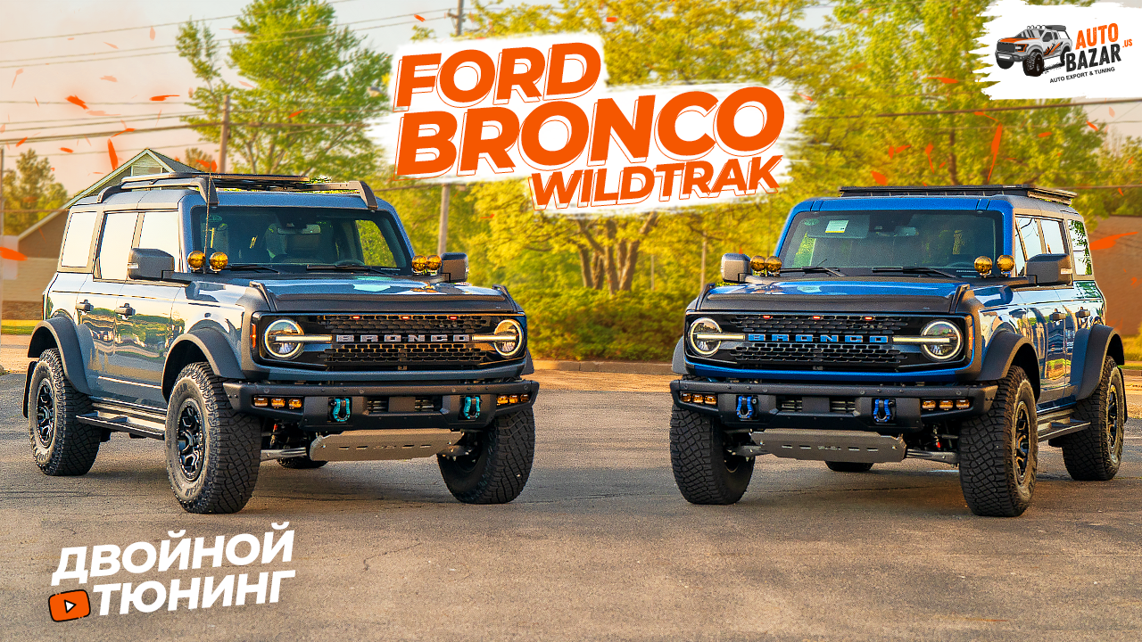 Новые идеи тюнинга Ford Bronco Wildtrak: два варианта платформы на крышу внедорожника