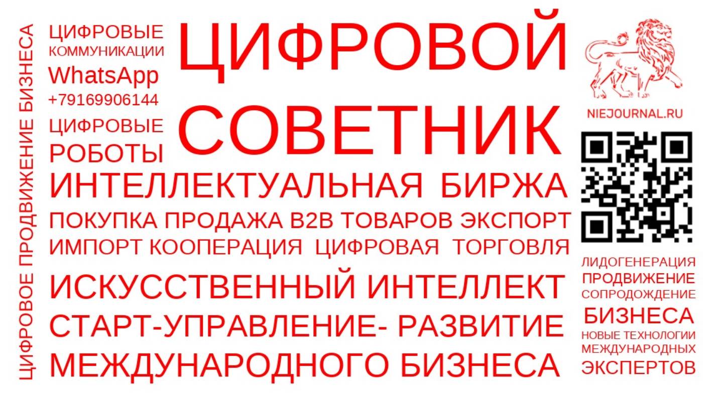 Журнал Эксперт Бизнеса — международное онлайн издание: бизнес, новости экономики, финансы, ВЭД