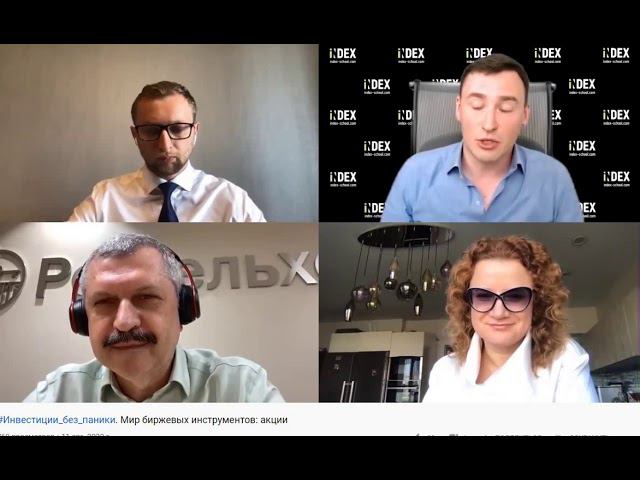 Идеальный брокер