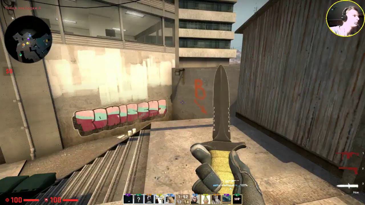 Играем с Гавриком в игры #4!!!!!