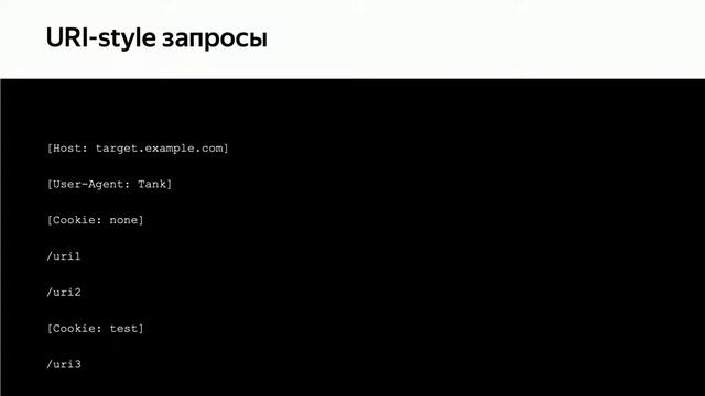 13. Нагрузочное тестирование. Часть 1