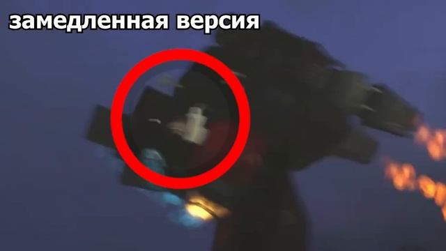 ?Часть 2:РАЗБОР 45 СЕРИИ СКИБИДИ ТУАЛЕТА ‼️???ПОДПИШИСЬ