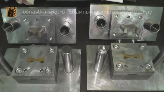 Испытание разрезных штампов на Кировском заводе.