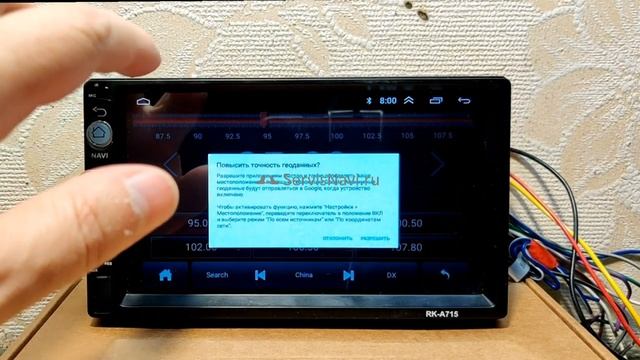 RK-A715. Замена eMMC