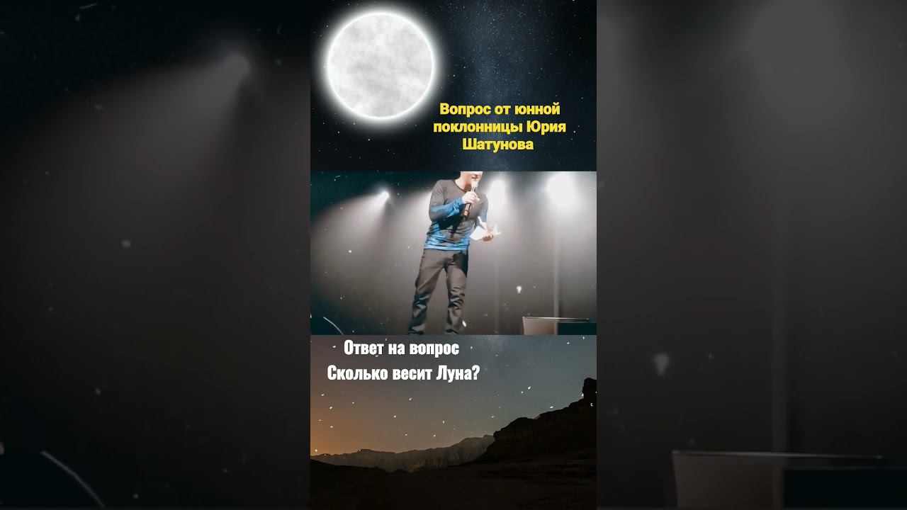 #юрийшатунов #песни #shortsvideo #авторпесен #igormarx #турпороссии #music #вопросы #2023 #shorts