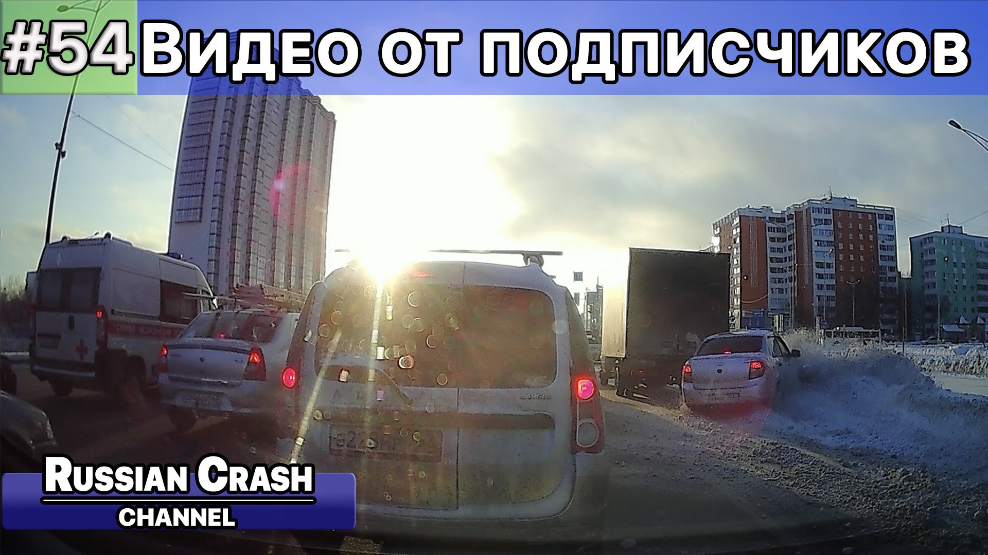 ДТП. Видео от подписчиков канала RussianCrash..mp4