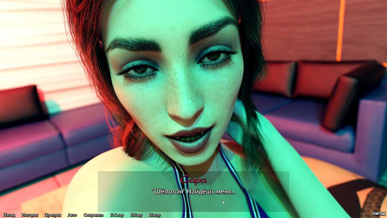 BEING A DIK Прохождение без комментариев Часть 9