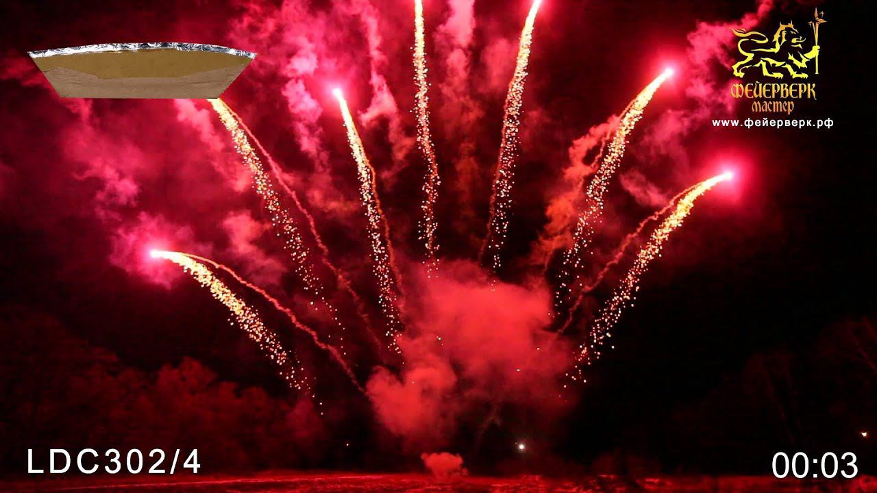 FM6001-3 Веерная линия (1,25"х 13 зарядов)