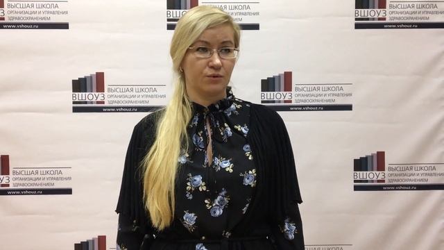 Отзыв о курсе повышения квалификации ВШОУЗ (13).mp4
