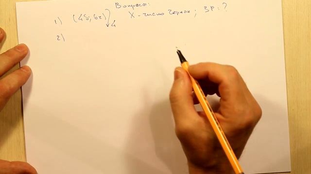 Закон распределения дискретной случайной величины. Вопросы