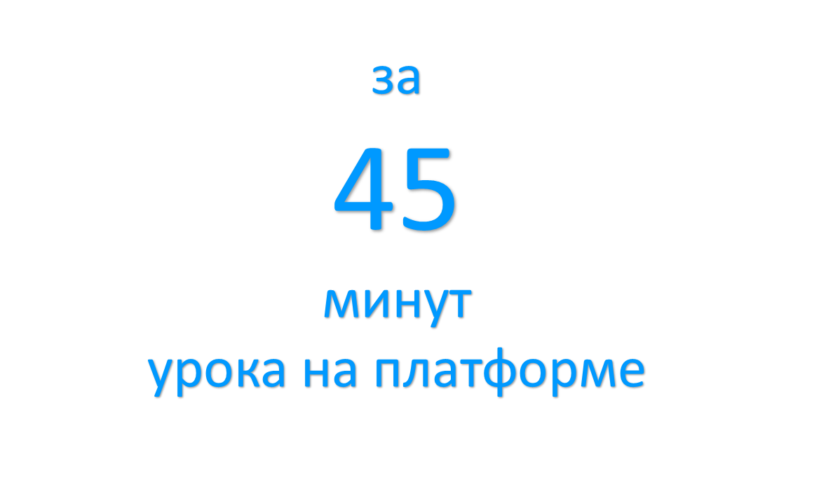 СДО "ЭДУС" Электронная образовательная платформа. Презентация