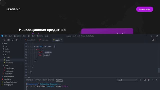 Создание курсора с красивой анимацией (CSS JS GSAP)
