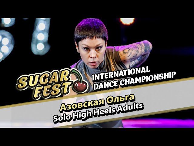 Азовская Ольга - Solo High Heels Adults