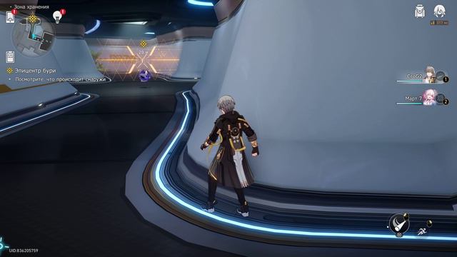 Honkai Star Rail - (2024) 01