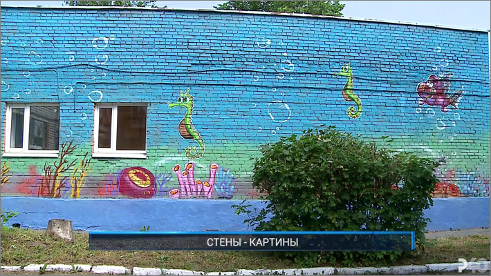 (Рыбинск-40) СТЕНЫ - КАРТИНЫ