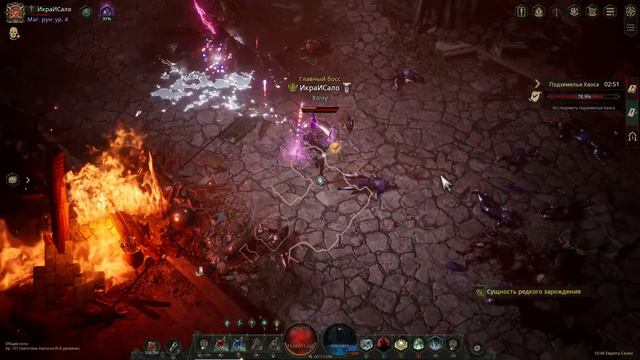 Undecember - Ледяной Шок(Хочу икры и сало)