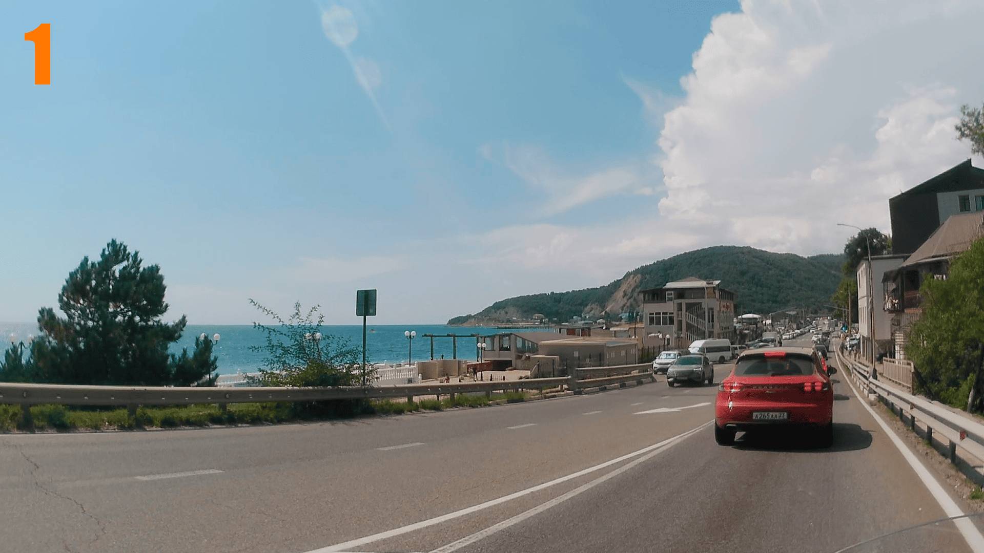 1. Летние дороги. Сочи - Джубга.