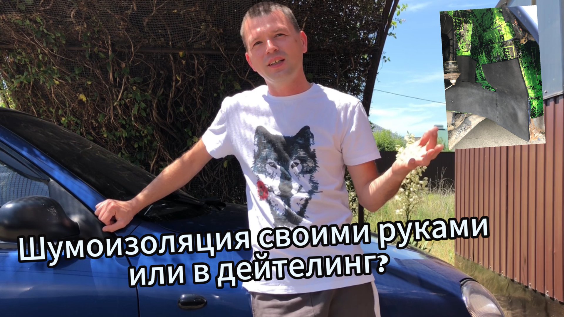 Проект Шевролет