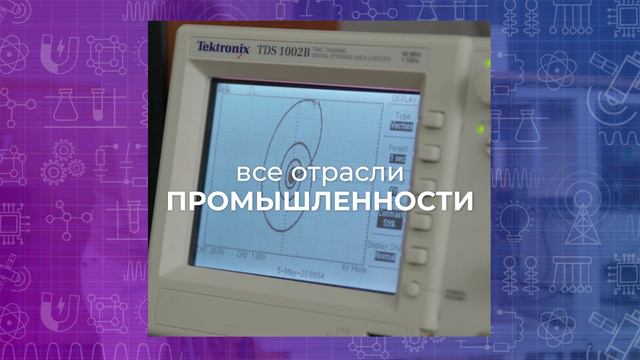 Приемная кампания ИФиРЭ СФУ 2023 (рекламный ролик)