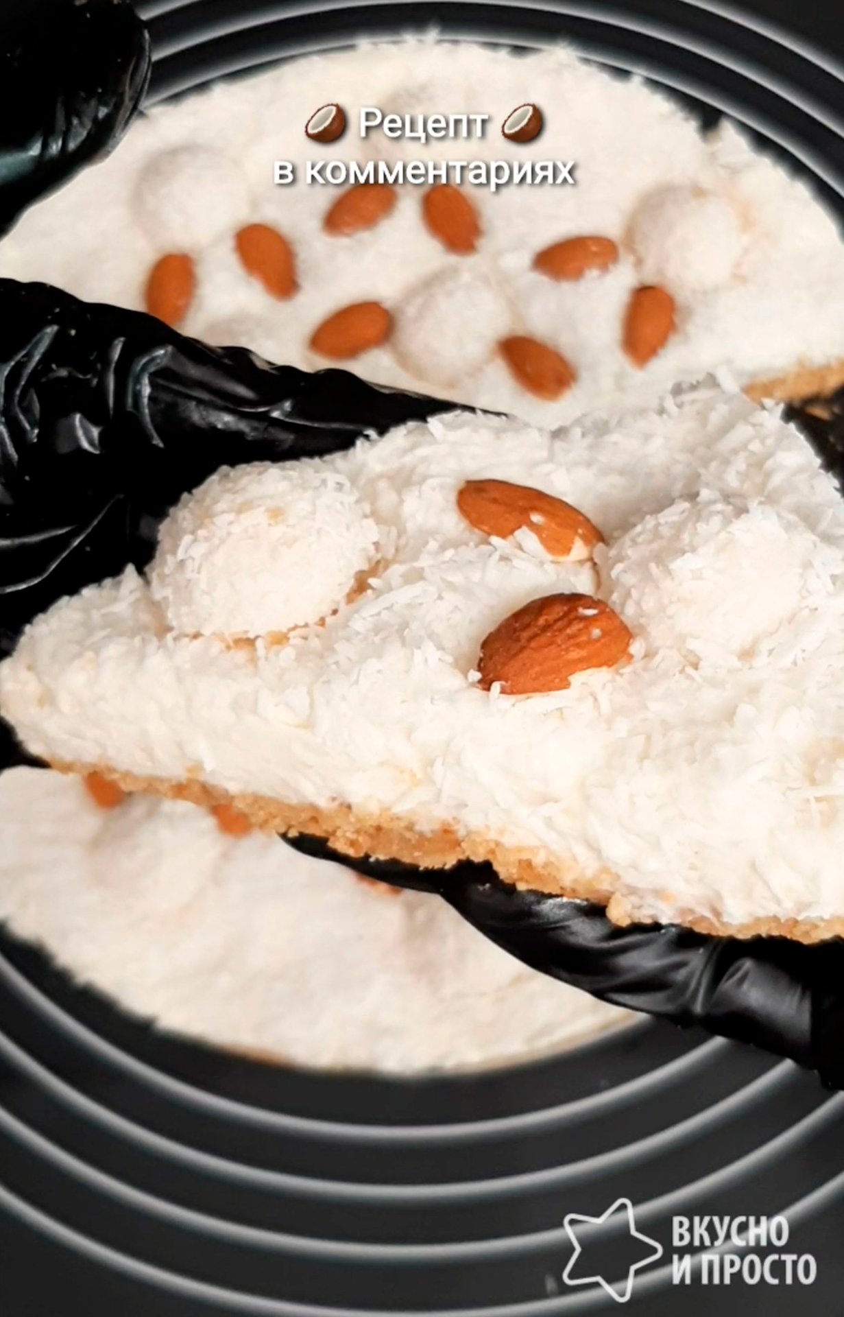 Чизкейк «Raffaello» ??(Рафаэлло)