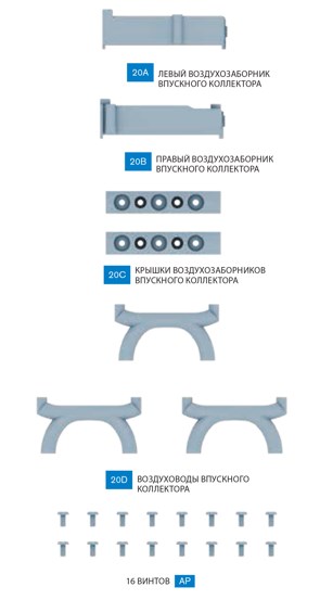 Сборка DeLorean №20