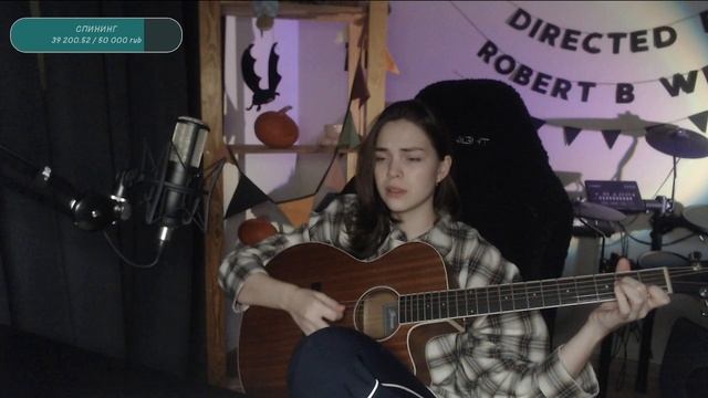 Мы - Рядом (Naushko acoustic cover)