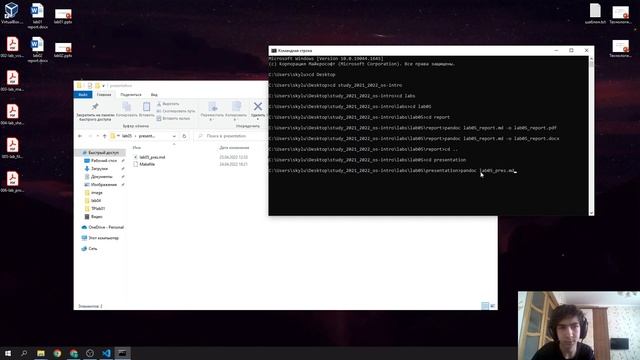lab05 Создание презентации.mp4