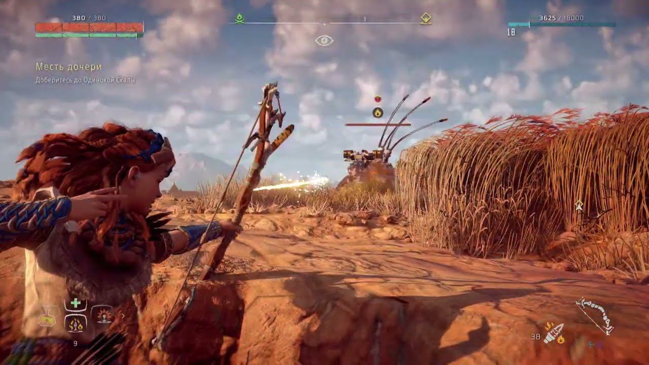 Horizon Zero Dawn - Громозев - Thunderjaw