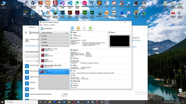 13.Курс 'Кибербезопасность' - 26.11.2020.