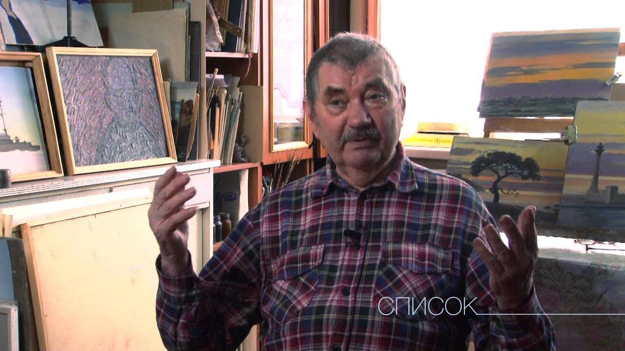 Список. Иван Архипов | The List. Ivan Arkhipov