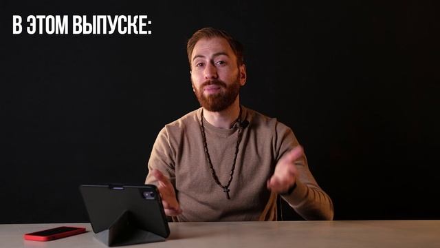 Превью выпуска «Что на самом деле происходит в мире?» 1