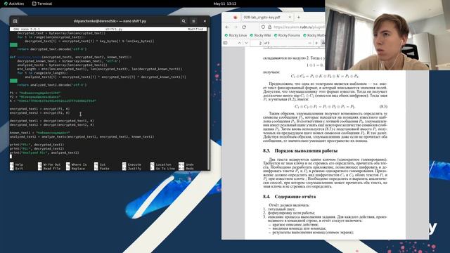 Л08 - Панченко Денис - 1