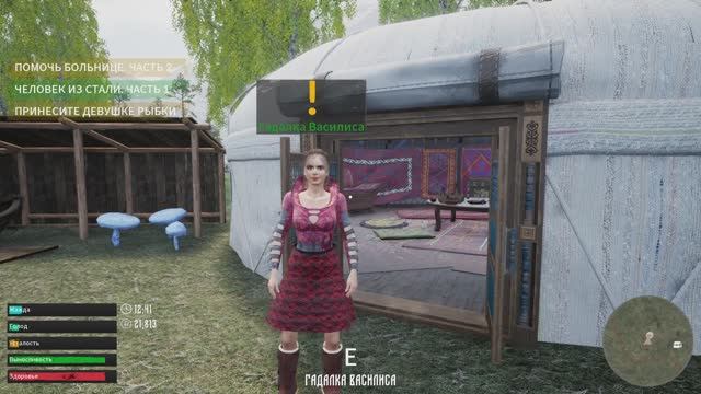 Симулятор  русской  деревни  #13   Олени , лисы  и  Мишкина  корова .