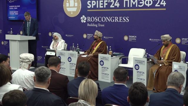 Максим Решетников - Россия — Оман.  ПМЭФ-2024