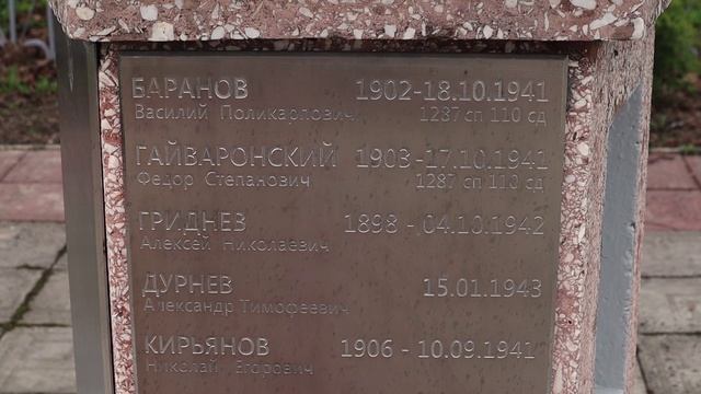 БРАТСКАЯ МОГИЛА В БЕЛКИНО. Видеопроект Музея ко Дню Великой Победы. 2021 г.