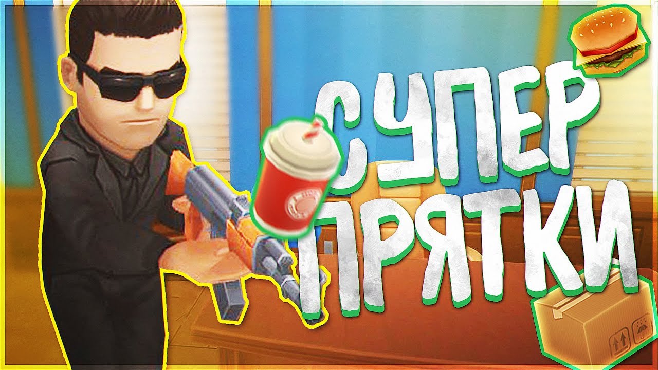 Hide Online #2 Dilurast