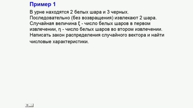 ТВиМС - лекция 5